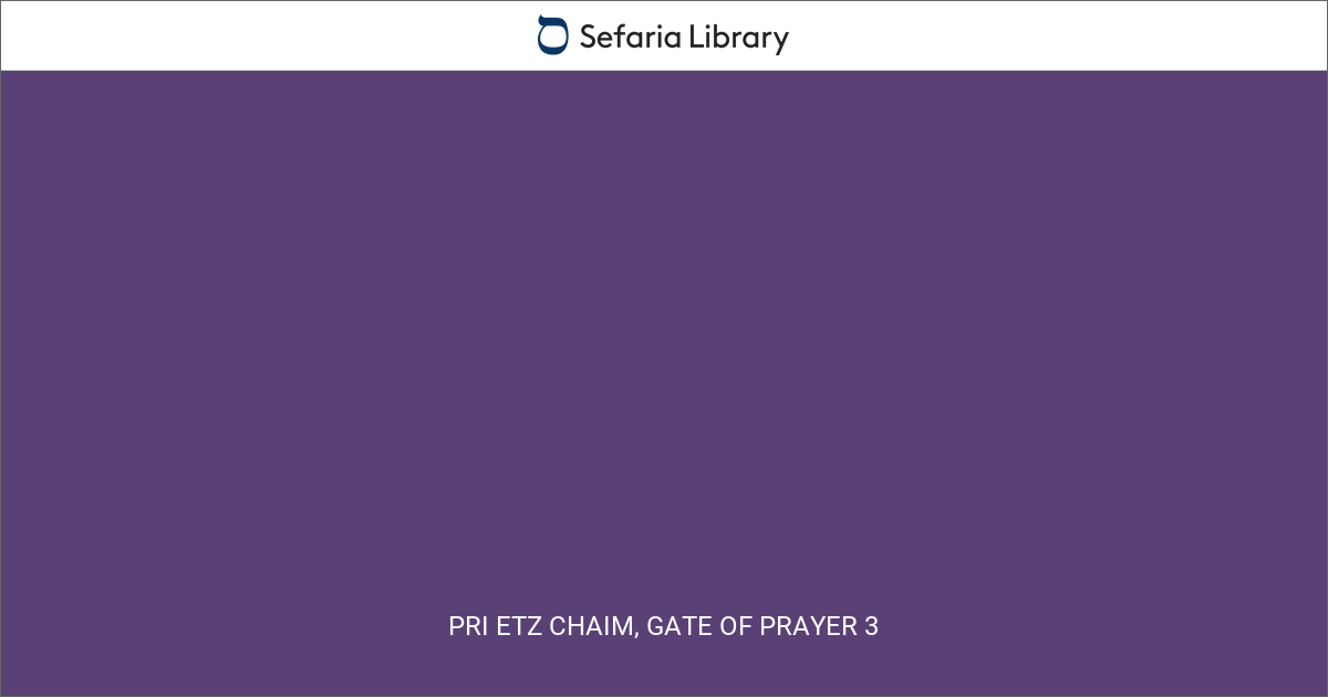 Pri Etz Chaim, Gate of Prayer 3 | Sefaria Library