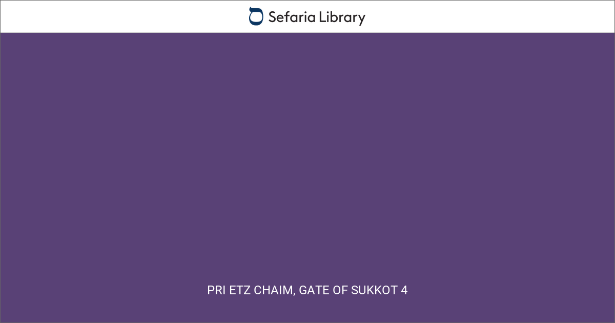 Pri Etz Chaim, Gate of Sukkot 4 | Sefaria Library