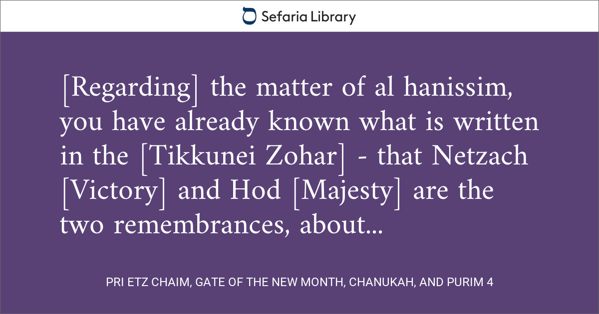 Pri Etz Chaim, Gate of The New Month, Chanukah, and Purim 4