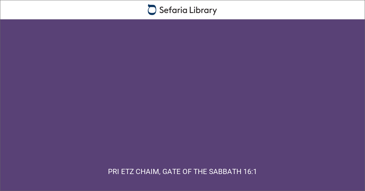 Pri Etz Chaim, Gate of the Sabbath 16:1