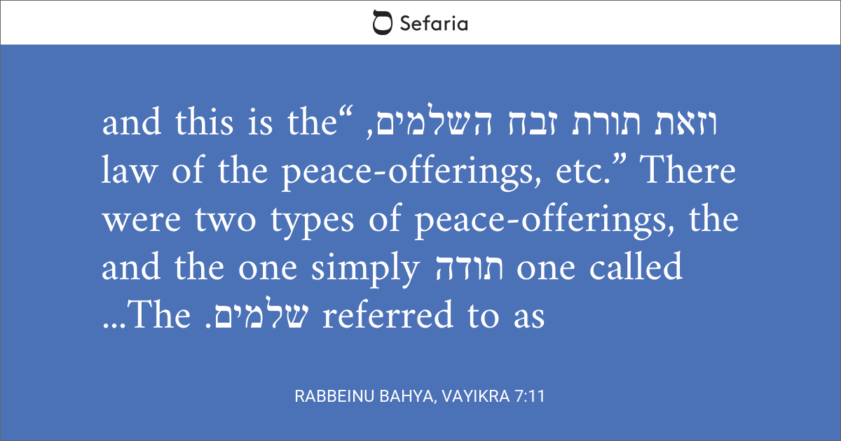 Rabbeinu Bahya, Vayikra 7:11