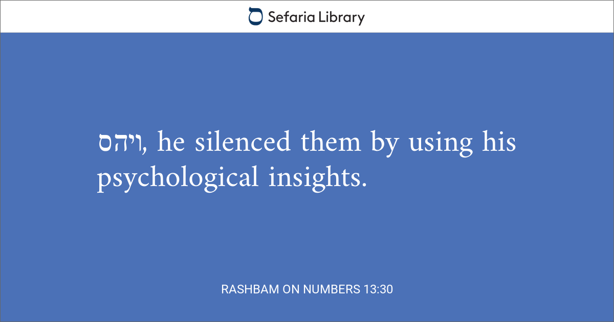 Rashbam on Numbers 13:30