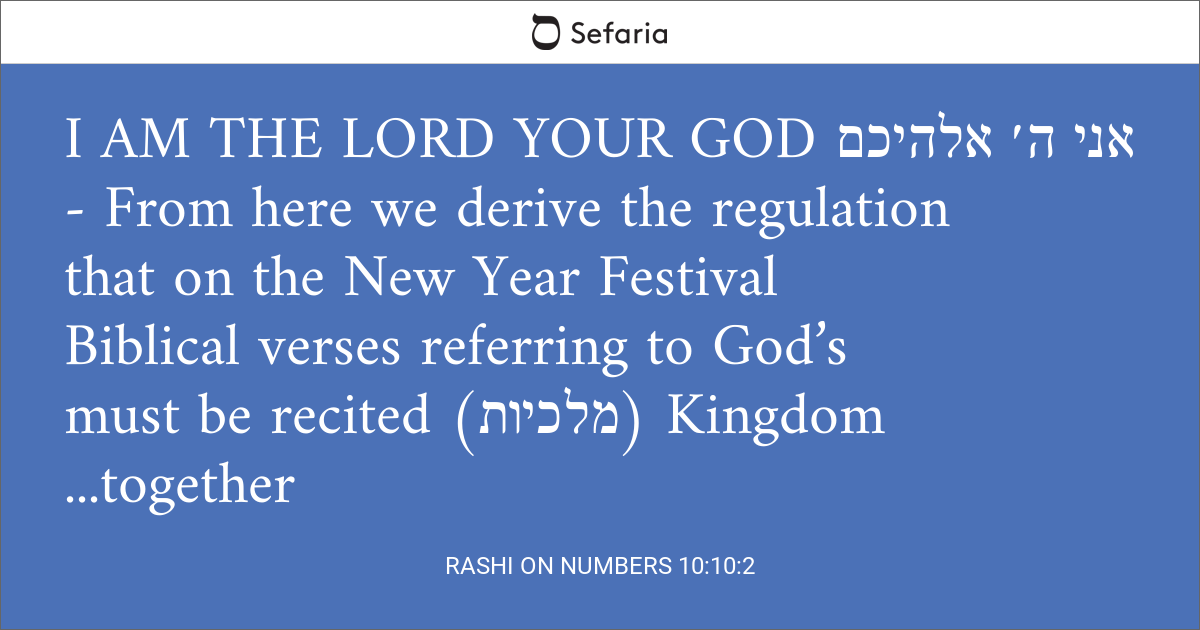 Rashi on Numbers 10:10:2