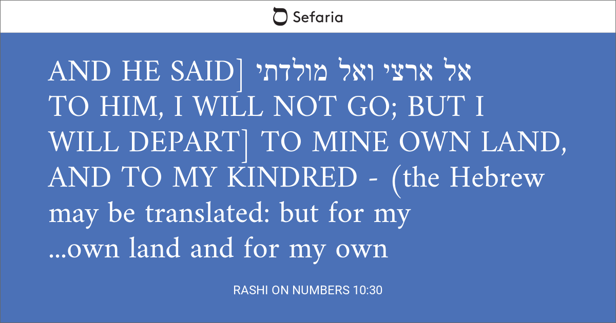 Rashi on Numbers 10:30