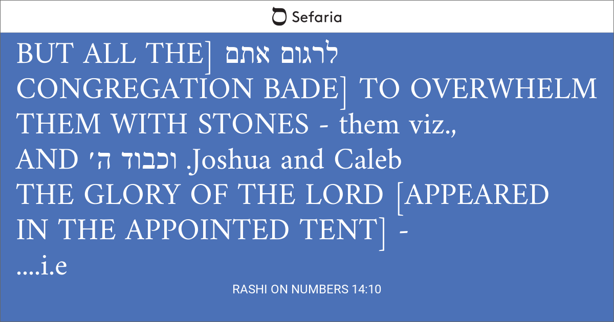 Rashi on Numbers 14:10 | Sefaria Library