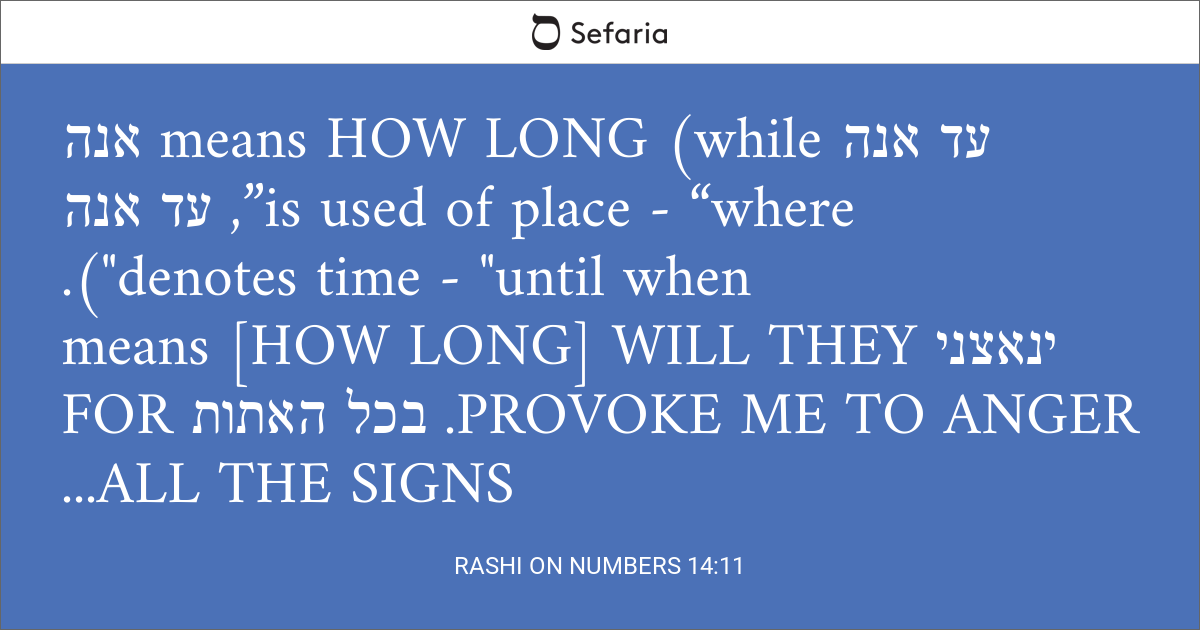Rashi on Numbers 14:11 | Sefaria Library