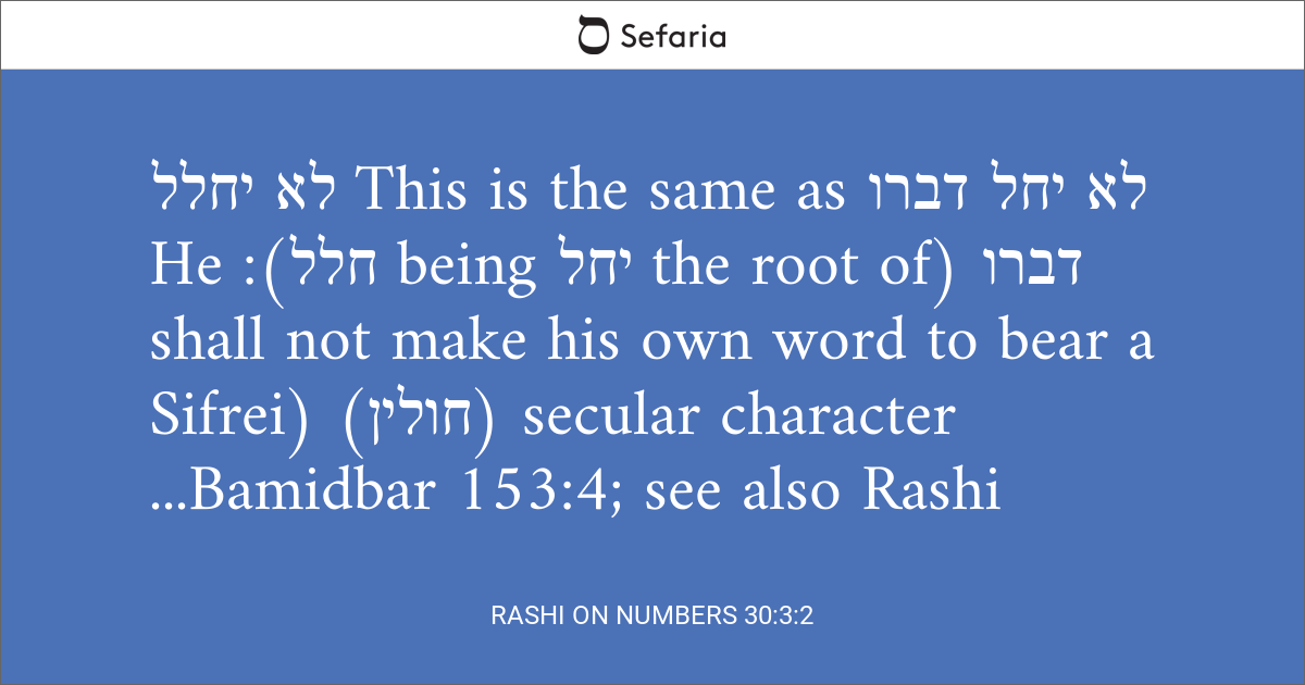 Rashi on Numbers 30:3:2