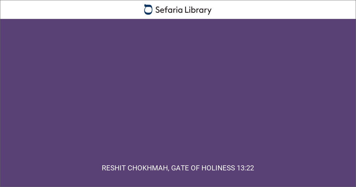 Reshit Chokhmah, Gate of Holiness 13:22 | Sefaria Library