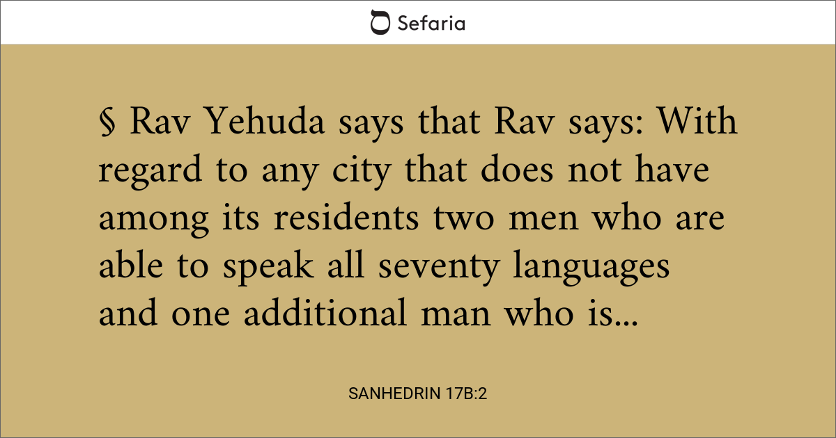 Sanhedrin 17b:2