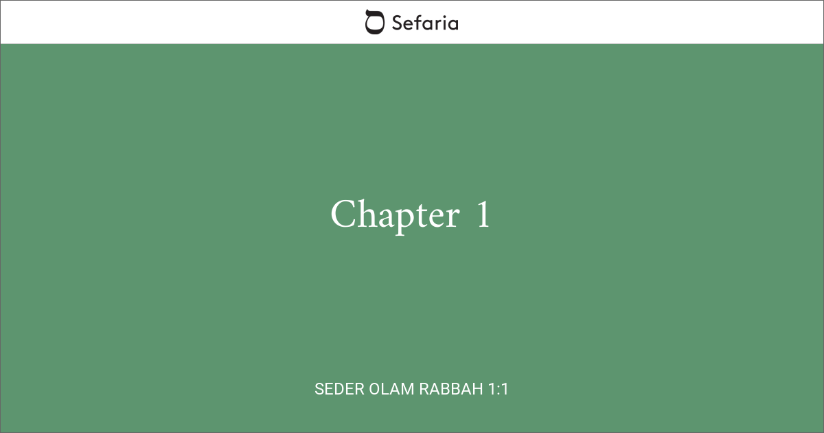 Seder Olam Rabbah 1:1