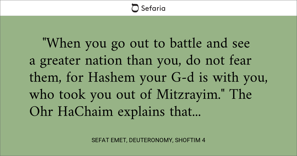 Sefat Emet, Deuteronomy, Shoftim 4