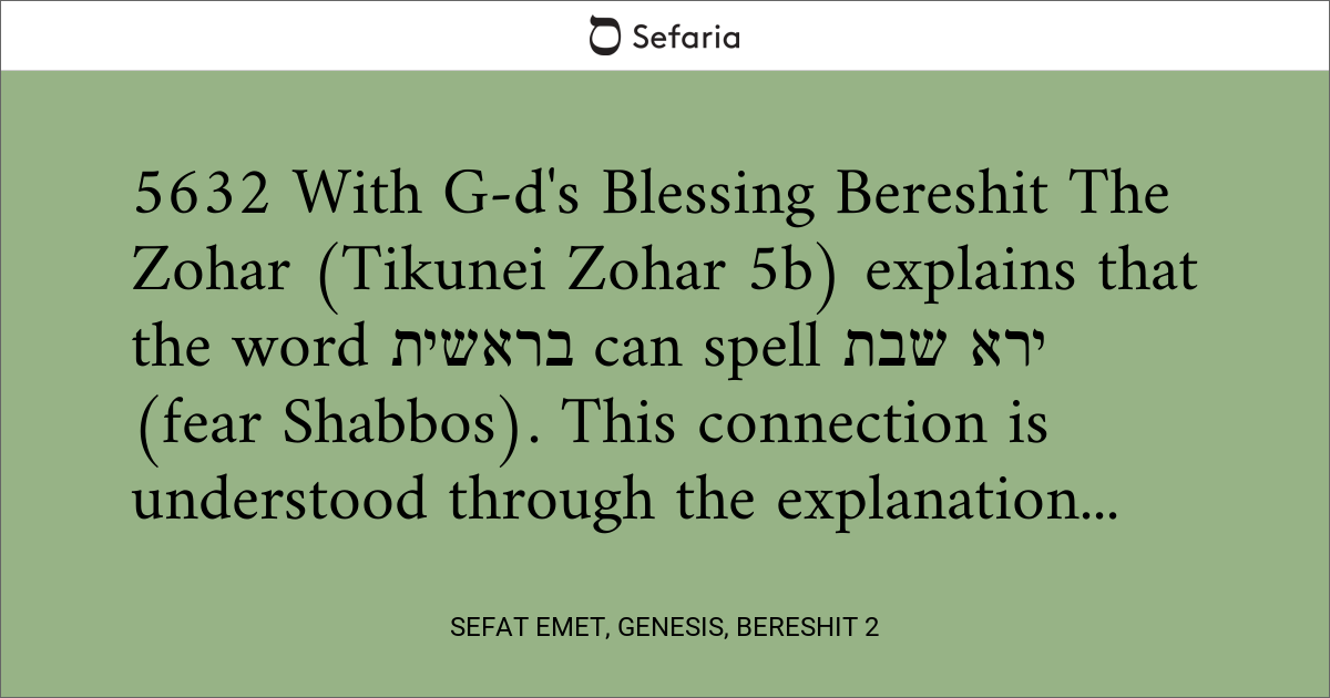 Sefat Emet, Genesis, Bereshit 2