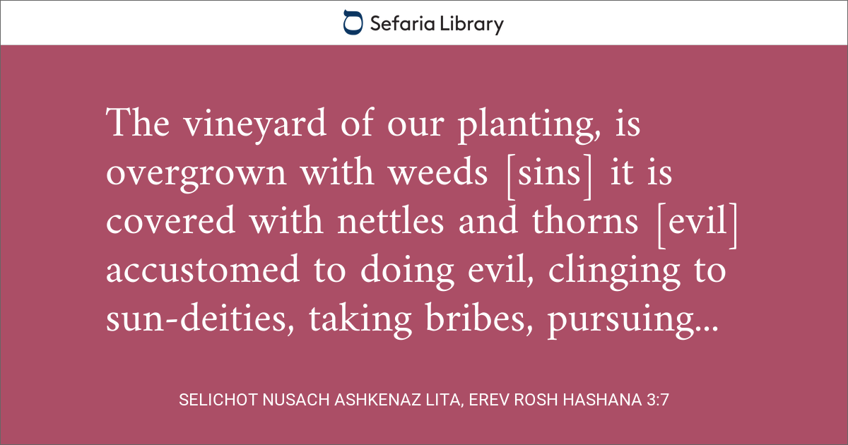 Selichot Nusach Ashkenaz Lita, Erev Rosh Hashana 3:7 | Sefaria Library