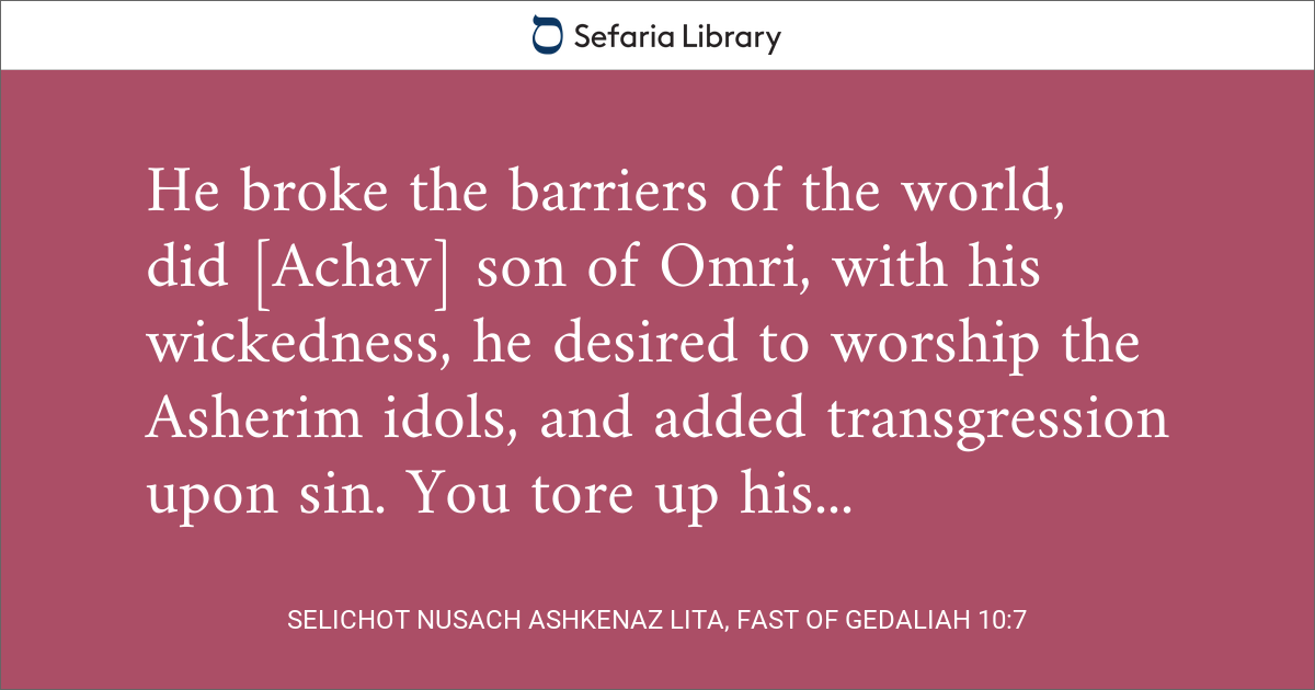 Selichot Nusach Ashkenaz Lita, Fast of Gedaliah 10:7 | Sefaria Library