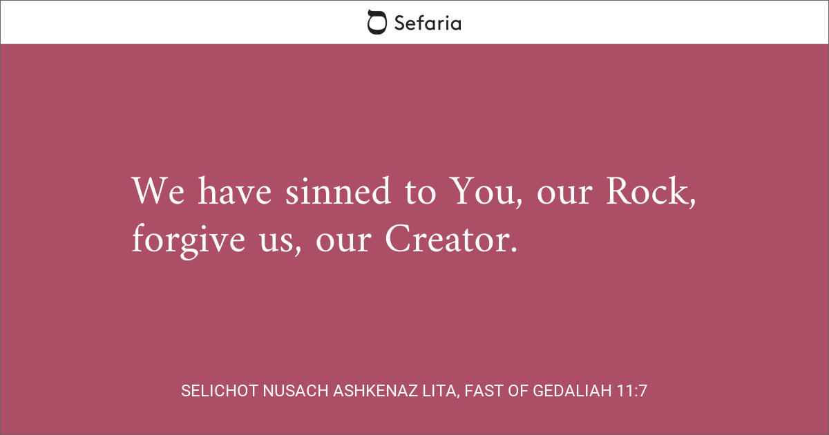 Selichot Nusach Ashkenaz Lita, Fast of Gedaliah 11:7