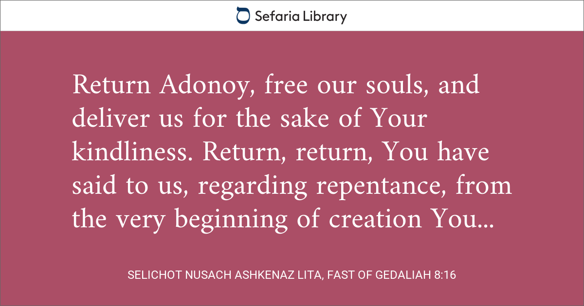 Selichot Nusach Ashkenaz Lita, Fast of Gedaliah 8:16 | Sefaria Library