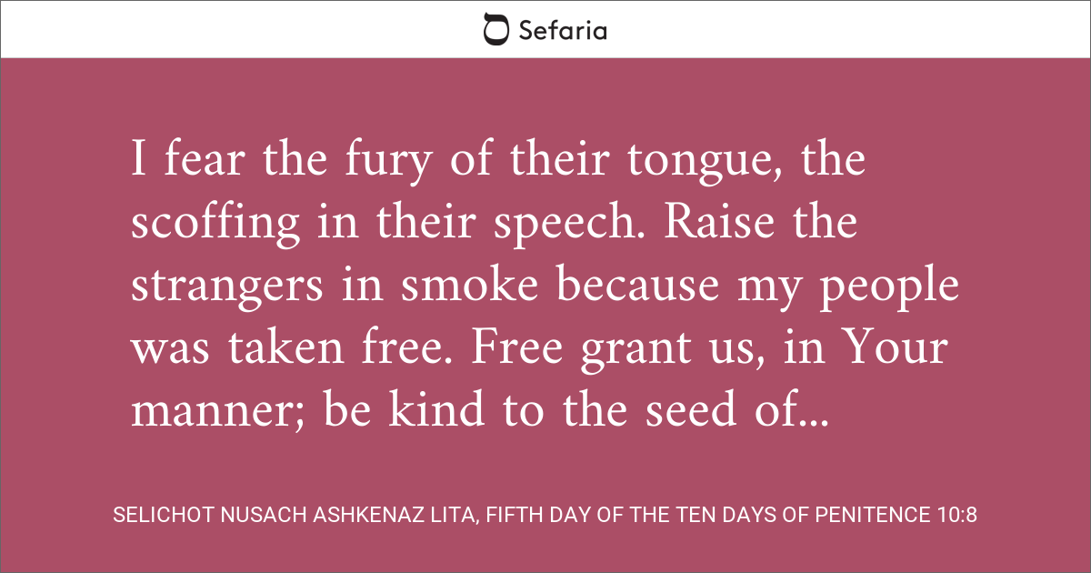 Selichot Nusach Ashkenaz Lita, Fifth Day of the Ten Days of Penitence 10:8