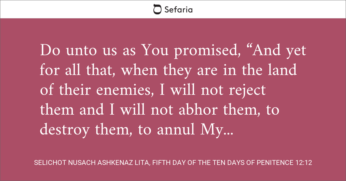 Selichot Nusach Ashkenaz Lita, Fifth Day of the Ten Days of Penitence 12:12