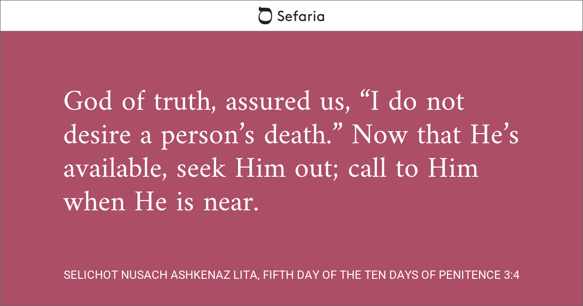Selichot Nusach Ashkenaz Lita, Fifth Day of the Ten Days of Penitence 3:4