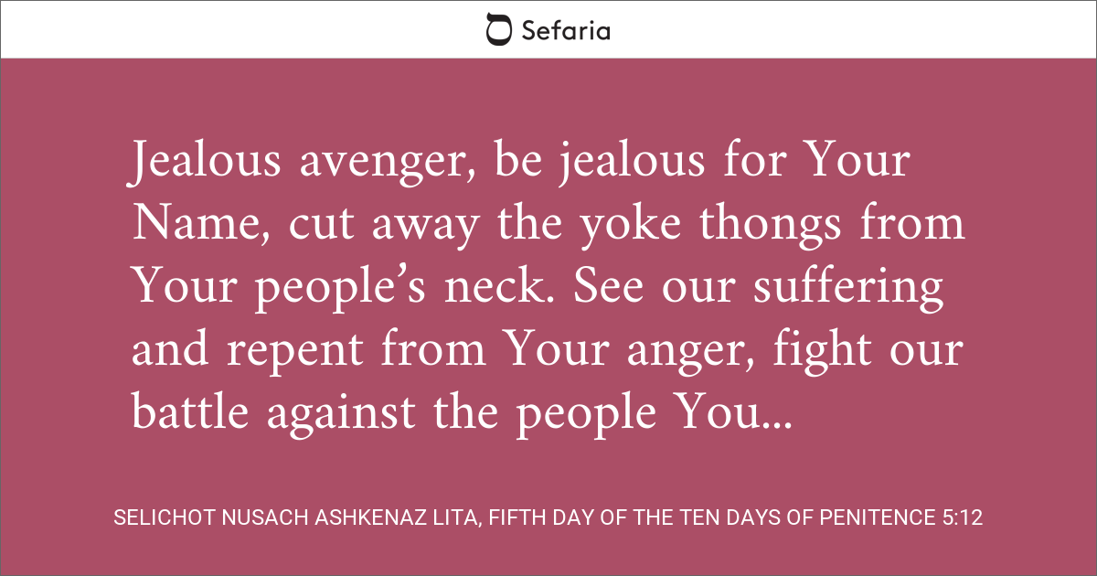 Selichot Nusach Ashkenaz Lita, Fifth Day of the Ten Days of Penitence 5:12