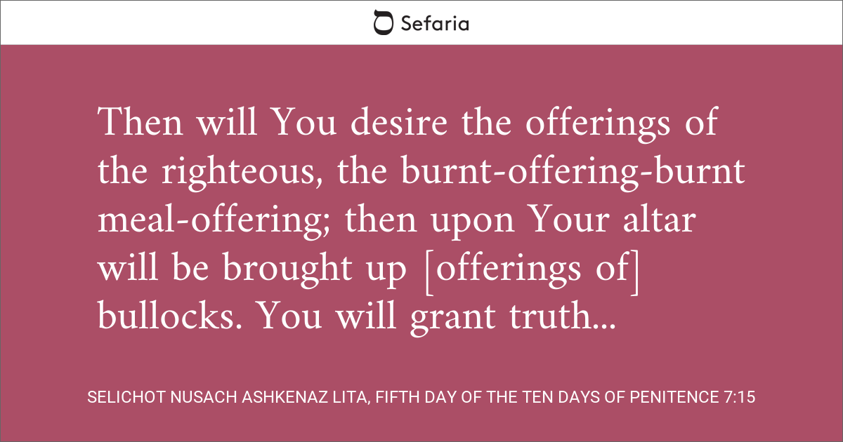 Selichot Nusach Ashkenaz Lita, Fifth Day of the Ten Days of Penitence 7:15