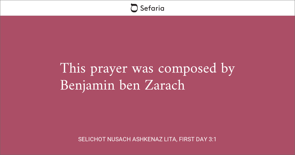Selichot Nusach Ashkenaz Lita, First Day 3:1