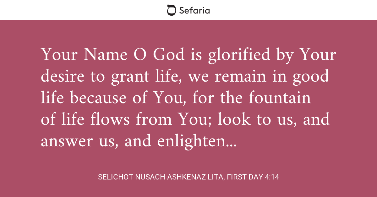 Selichot Nusach Ashkenaz Lita, First Day 4:14