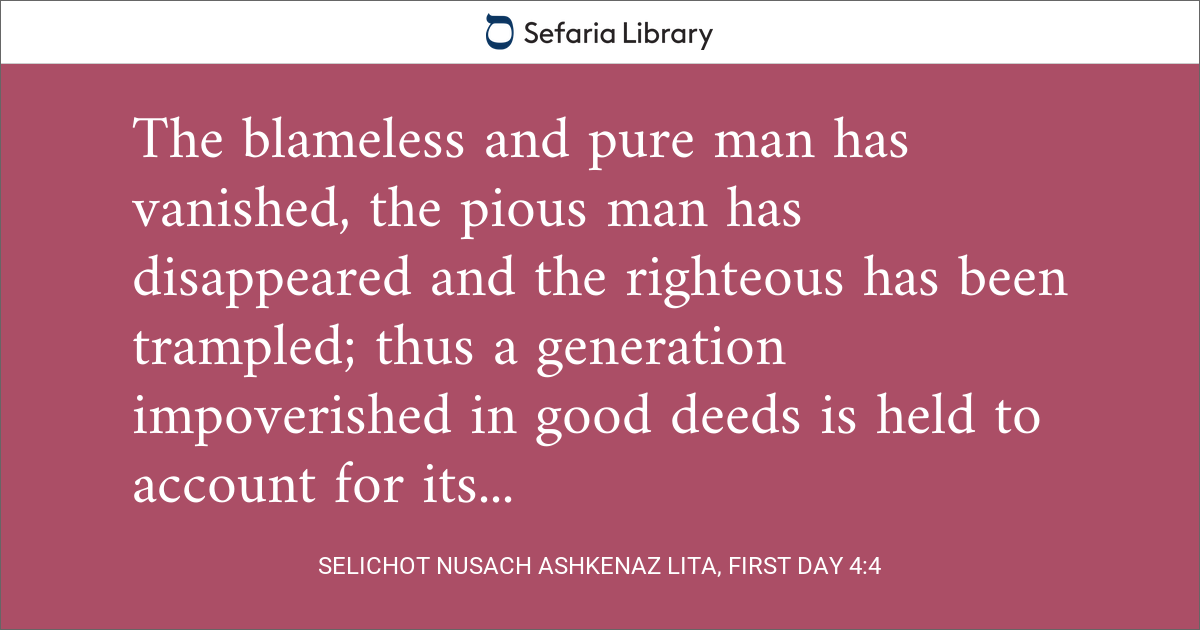 Selichot Nusach Ashkenaz Lita, First Day 4:4 | Sefaria Library
