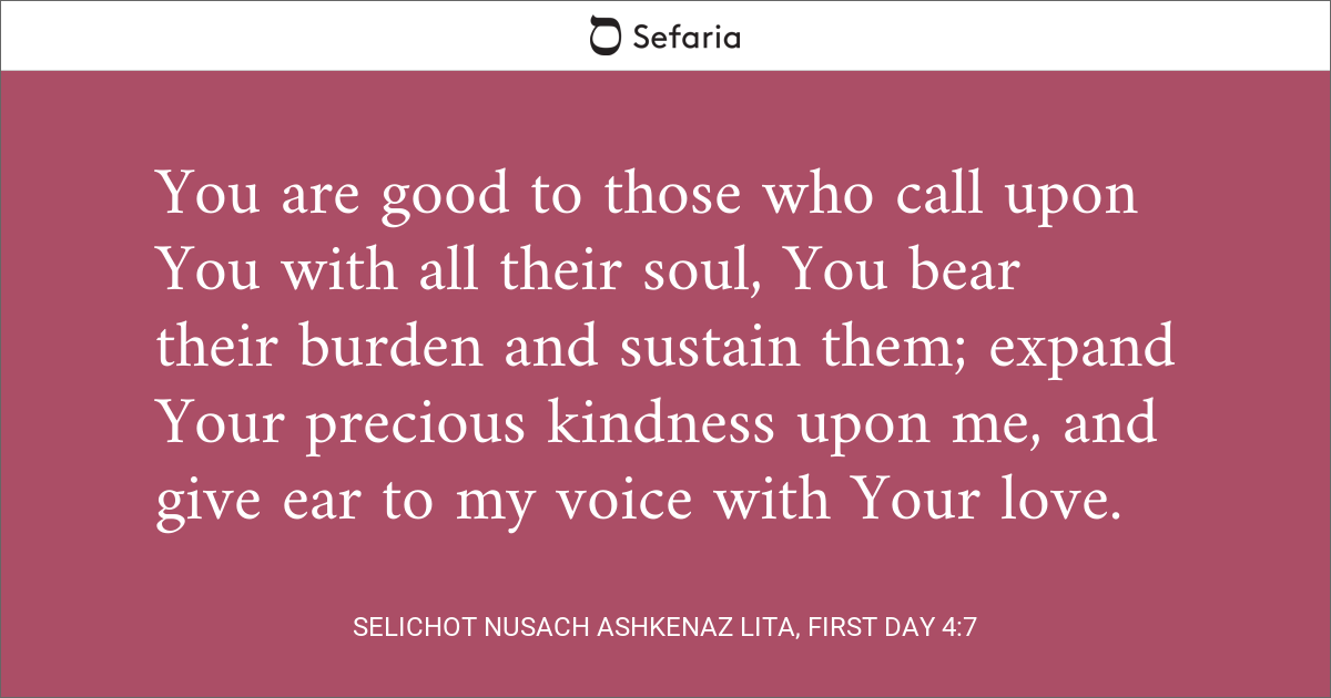Selichot Nusach Ashkenaz Lita, First Day 4:7