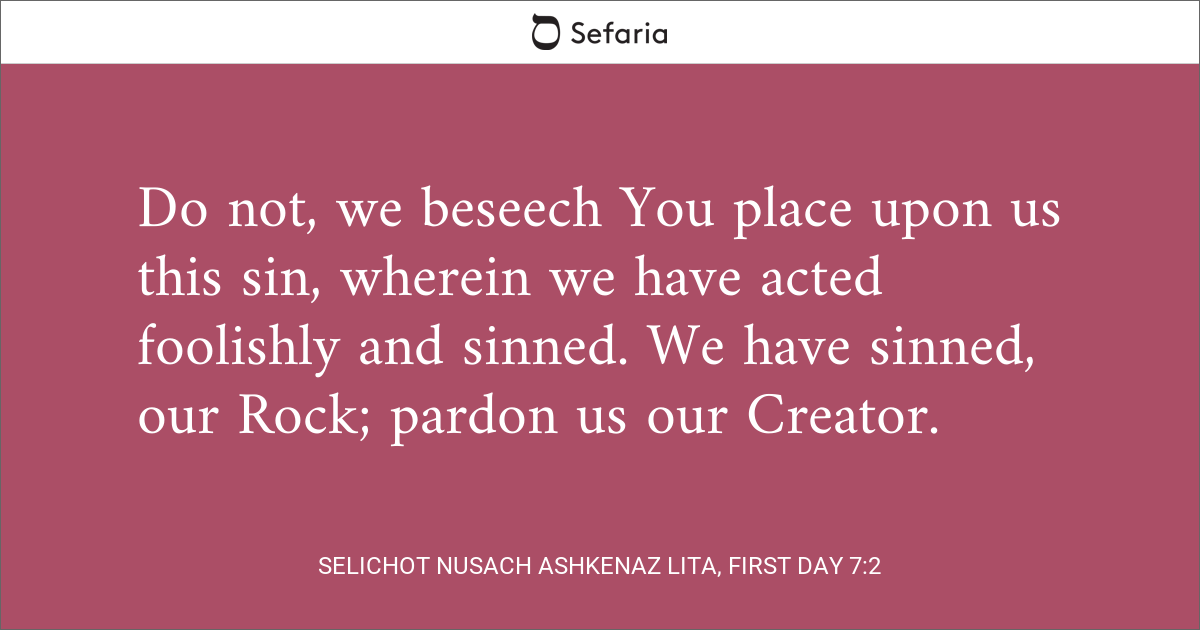 Selichot Nusach Ashkenaz Lita, First Day 7:2