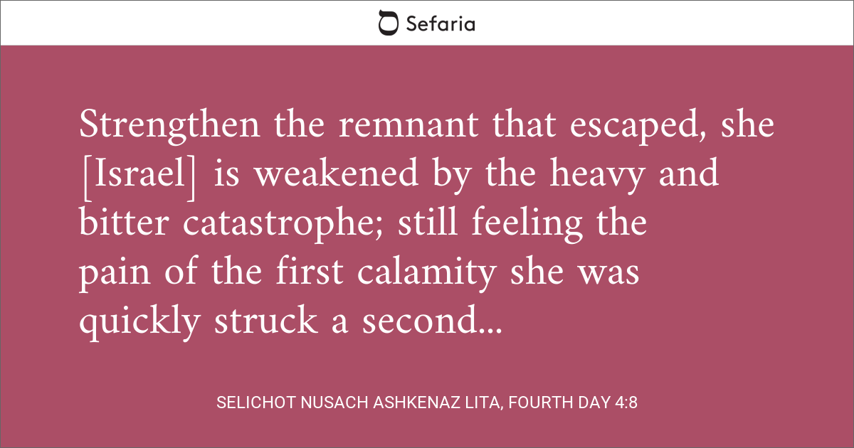 Selichot Nusach Ashkenaz Lita, Fourth Day 4:8