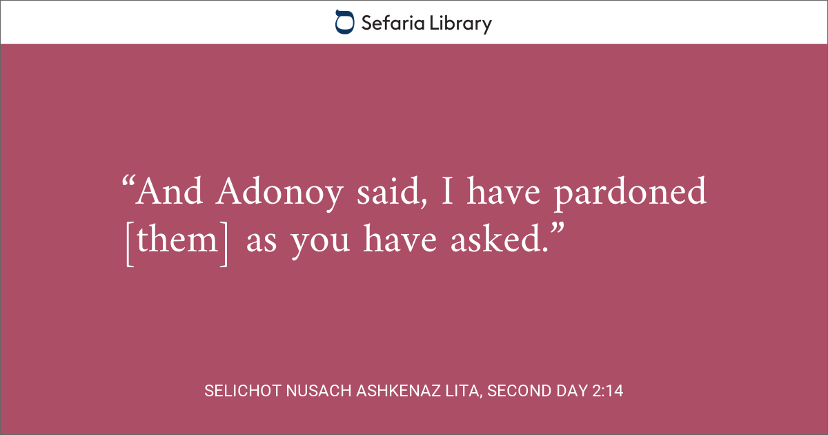 Selichot Nusach Ashkenaz Lita, Second Day 2:14 | Sefaria Library