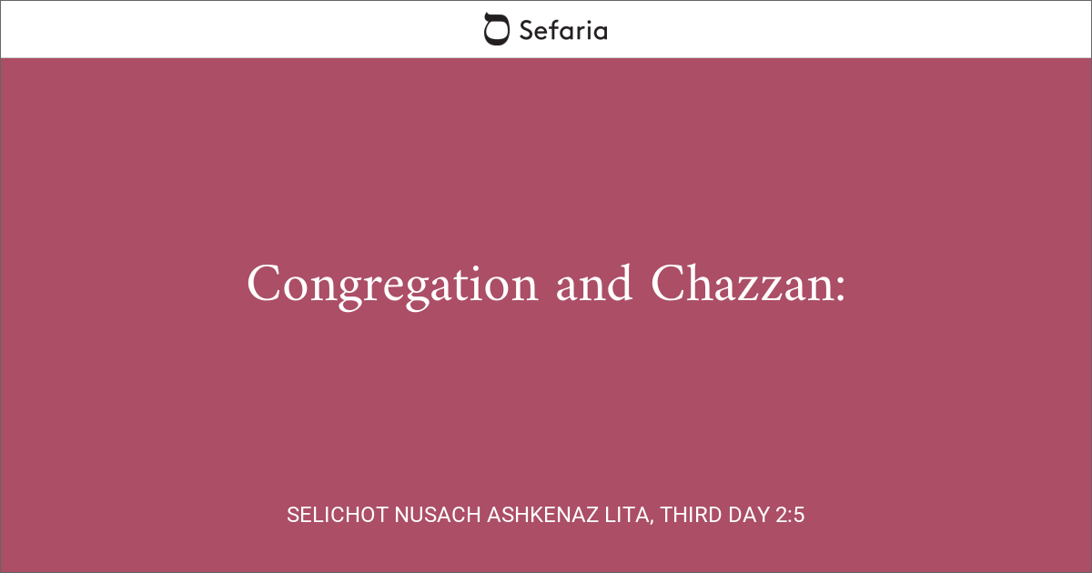 Selichot Nusach Ashkenaz Lita, Third Day 2:5