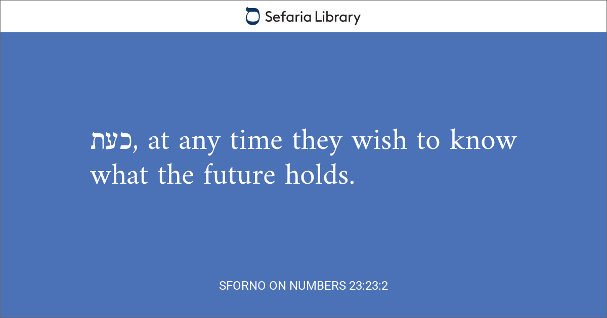 Sforno on Numbers 23:23:2