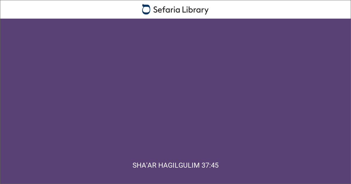 Sha'ar HaGilgulim 37:45 | Sefaria Library