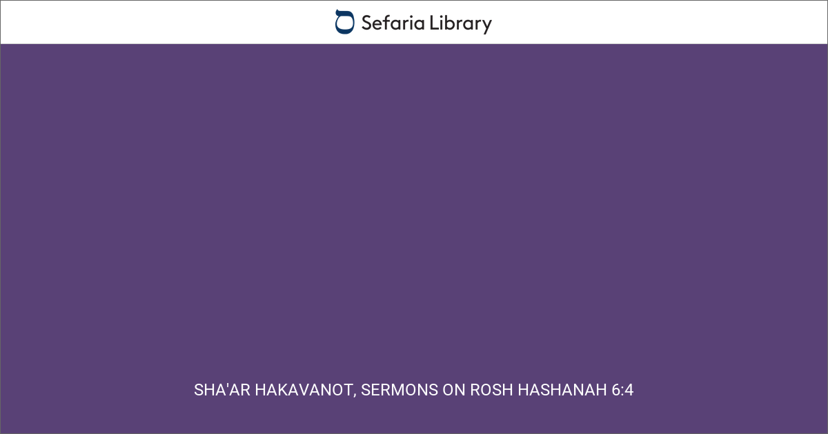 Sha'ar HaKavanot, Sermons on Rosh Hashanah 6:4 | Sefaria Library