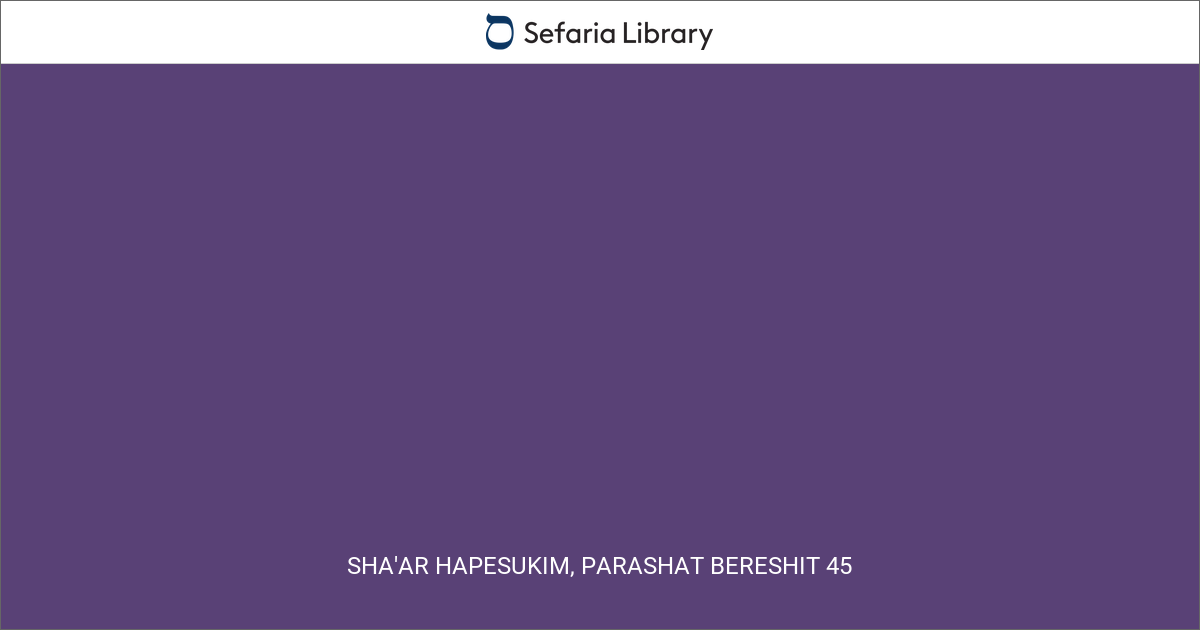 Sha'ar HaPesukim, Parashat Bereshit 45 | Sefaria Library