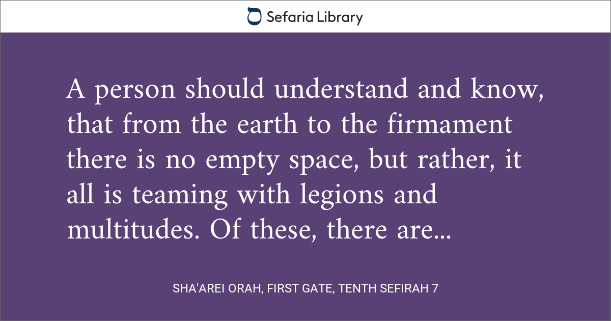 Sha'arei Orah, First Gate, Tenth Sefirah 7 | Sefaria Library