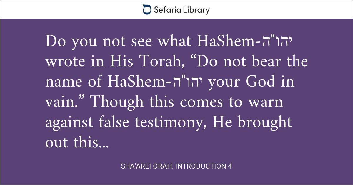 Sha'arei Orah, Introduction 4 | Sefaria Library