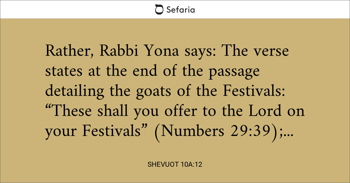 Shevuot 10a:12