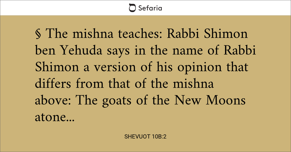 Shevuot 10b:2