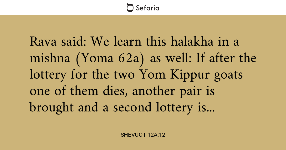 Shevuot 12a:12