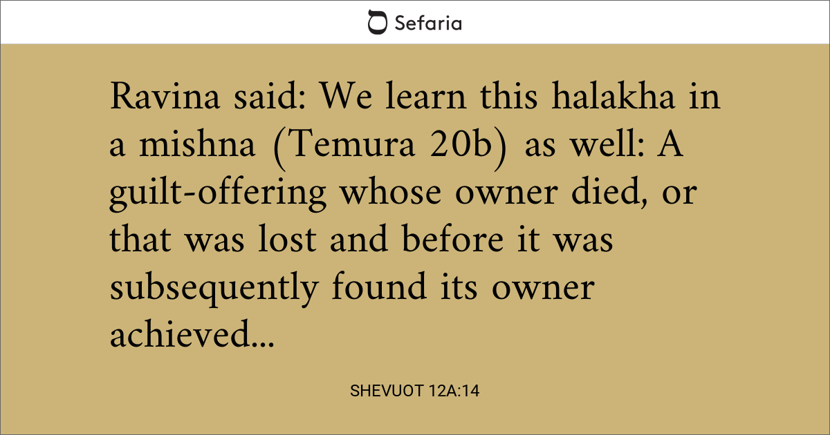 Shevuot 12a:14