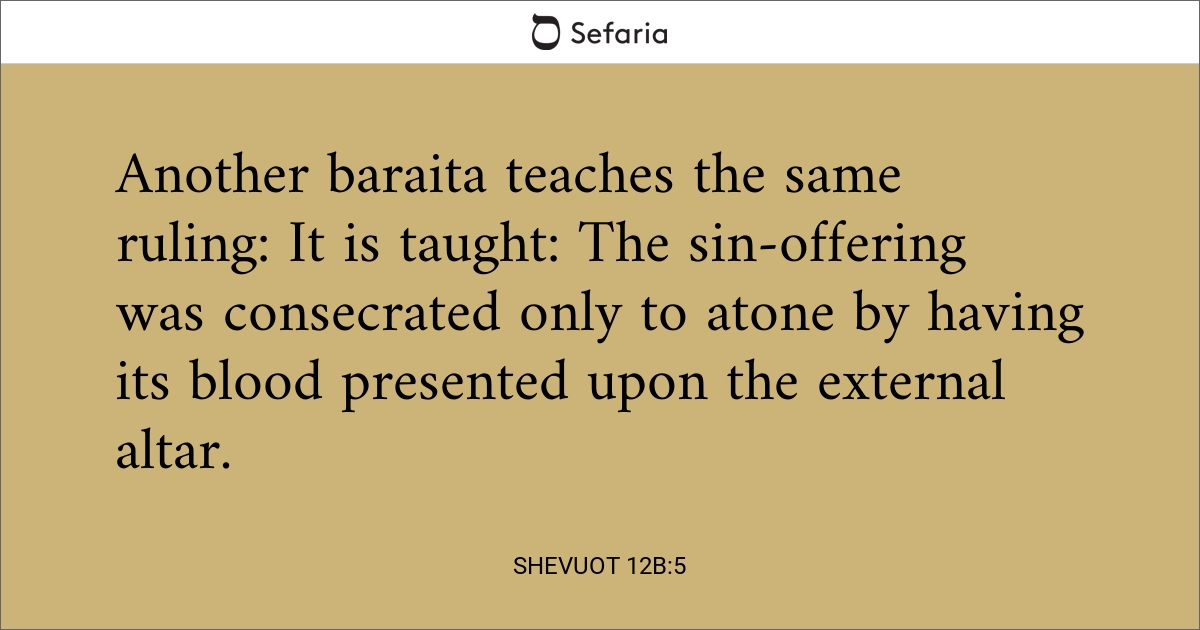 Shevuot 12b:5