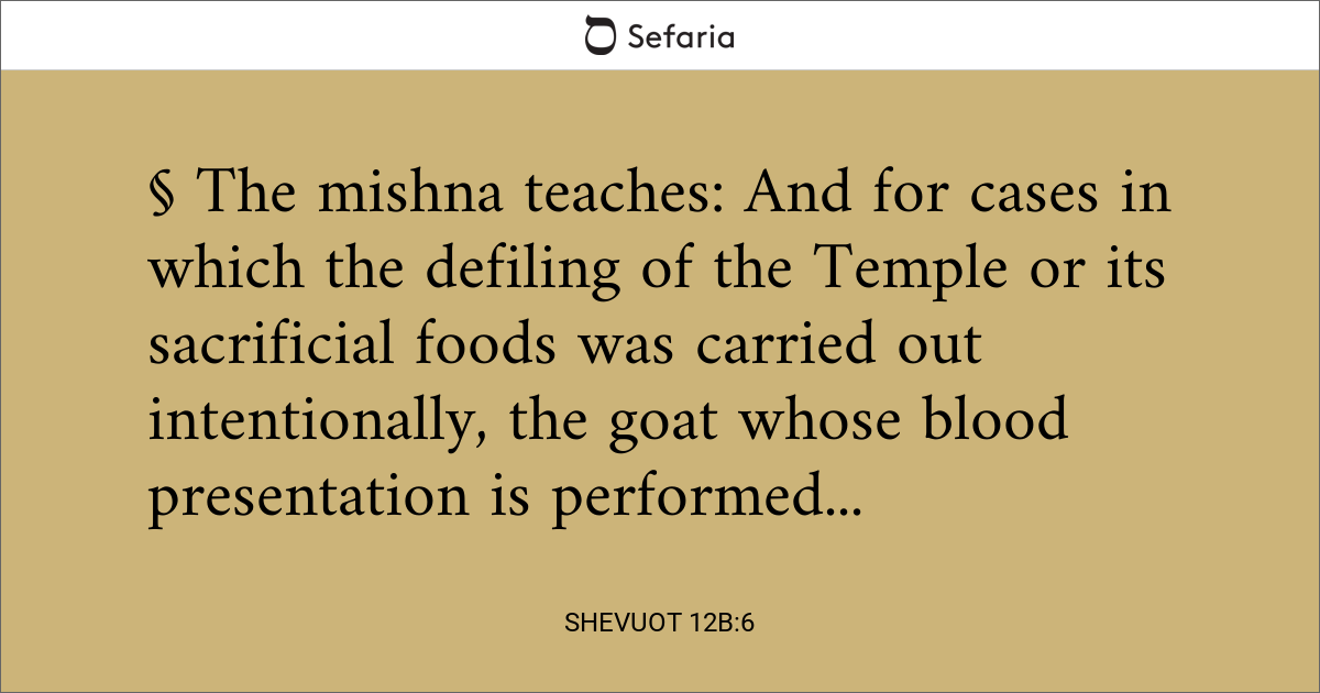 Shevuot 12b:6