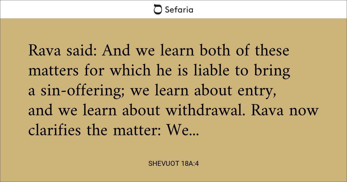 Shevuot 18a:4