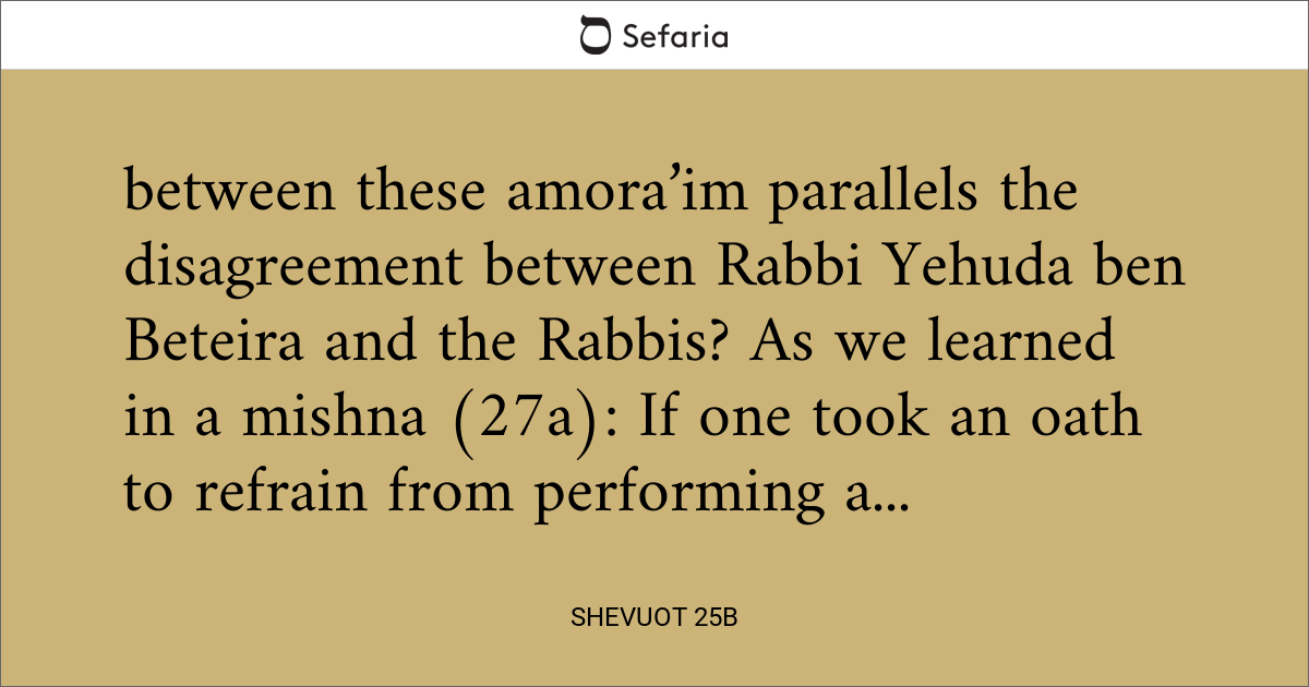 Shevuot 25b