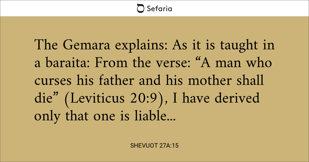 Shevuot 27a:15