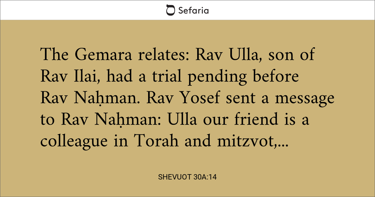 Shevuot 30a:14