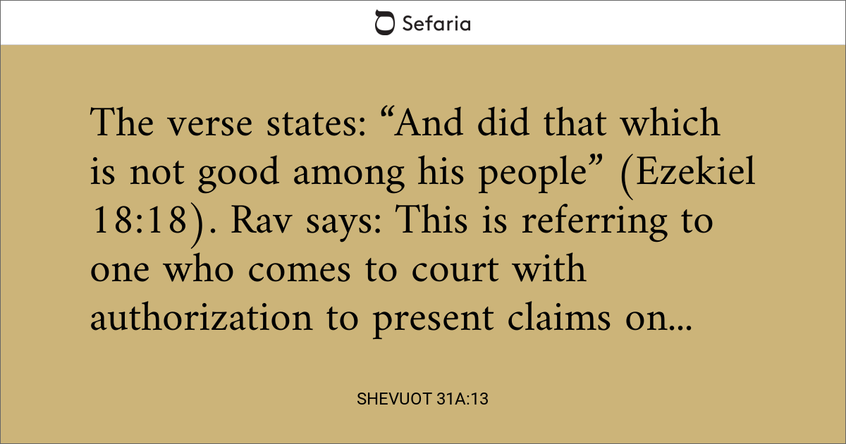 Shevuot 31a:13
